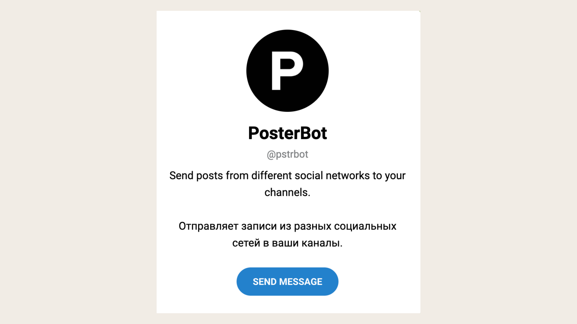 Top 10 Telegram channel bots you need to add right now for increased engagement | SaveDay